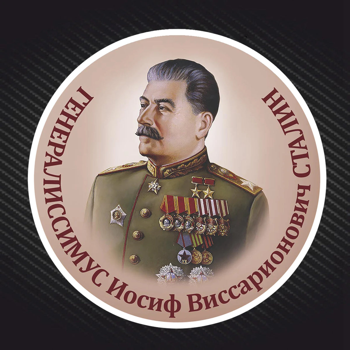 STICKER AUTOCOLLANT CCCP URSS BORN IN THE USSR VINYLE | CU & Communist ...
